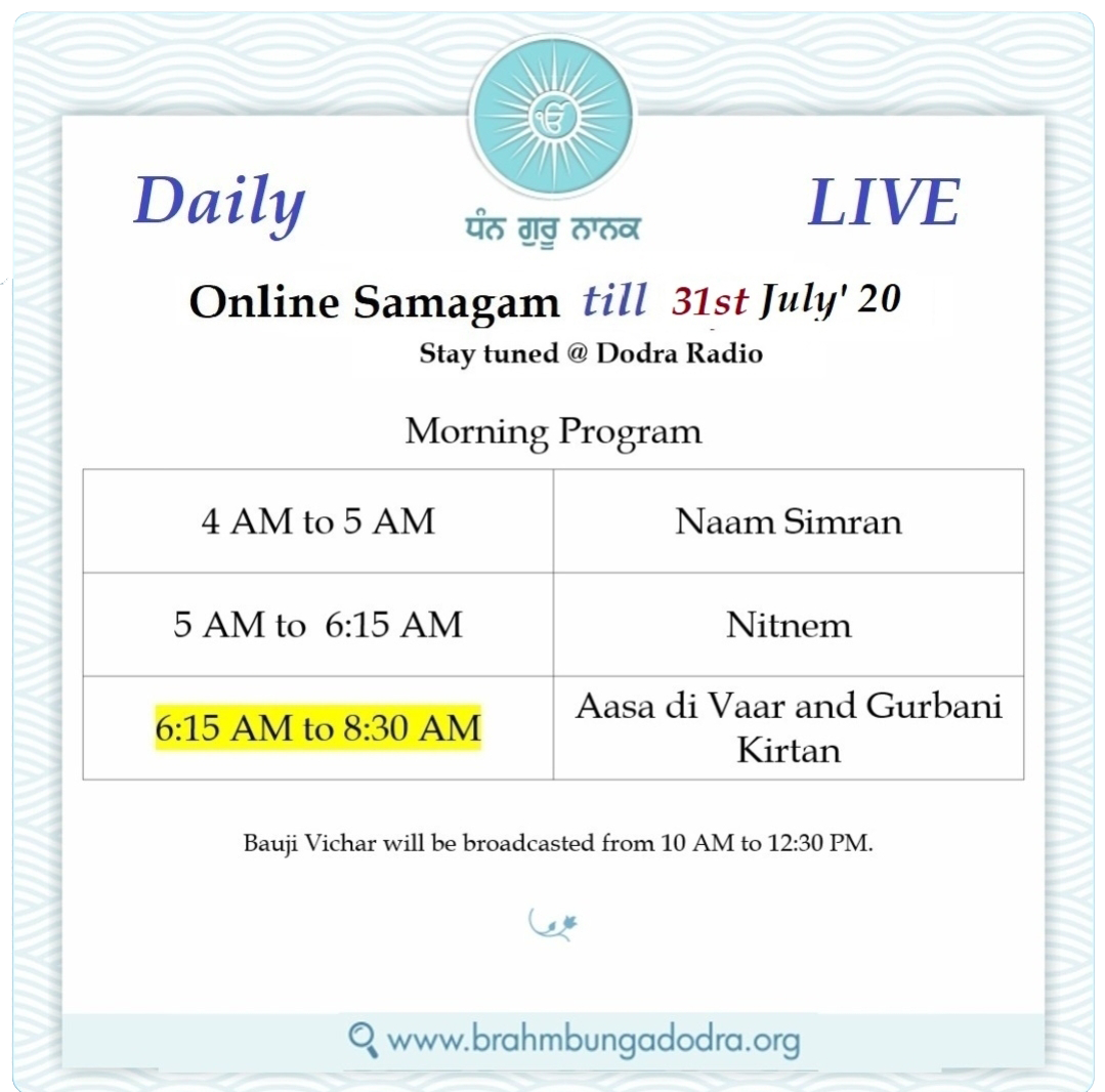 Gurudwara Sahib Brahm Bunga, Dodra