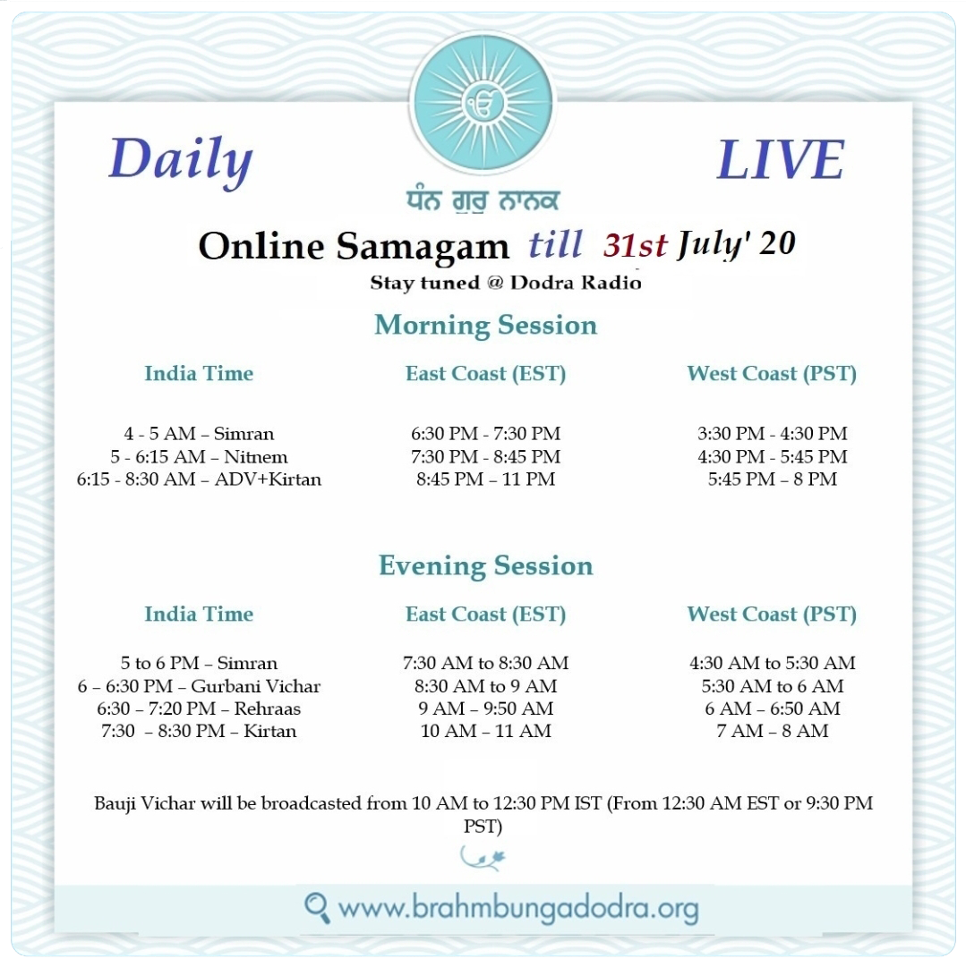 Gurudwara Sahib Brahm Bunga, Dodra