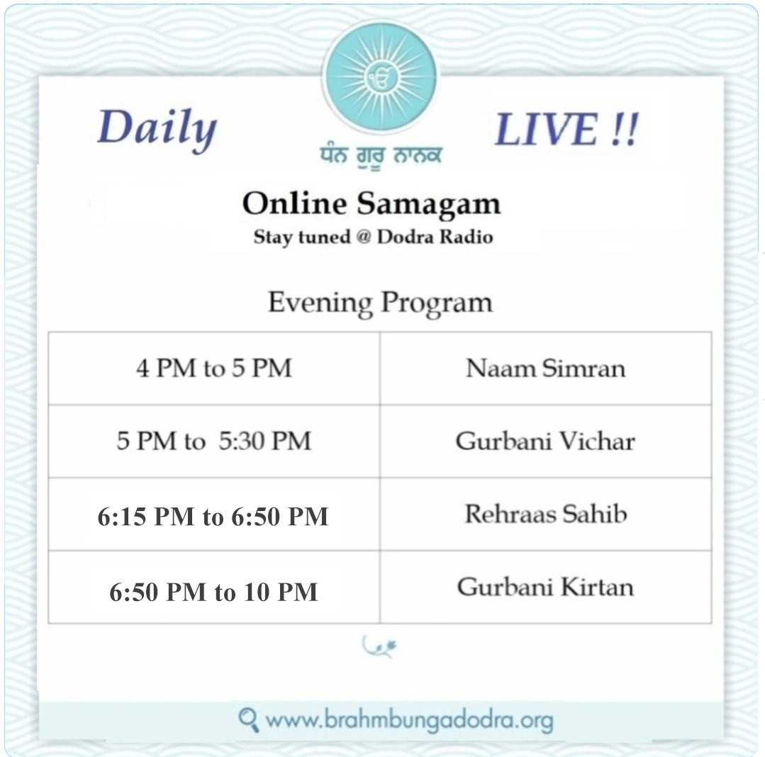 Gurudwara Sahib Brahm Bunga, Dodra